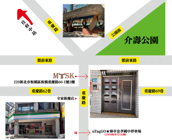 板橋皮鞋推薦》MTSK手工牛皮皮鞋－新北板橋店介紹 - MTSK手工牛皮皮鞋