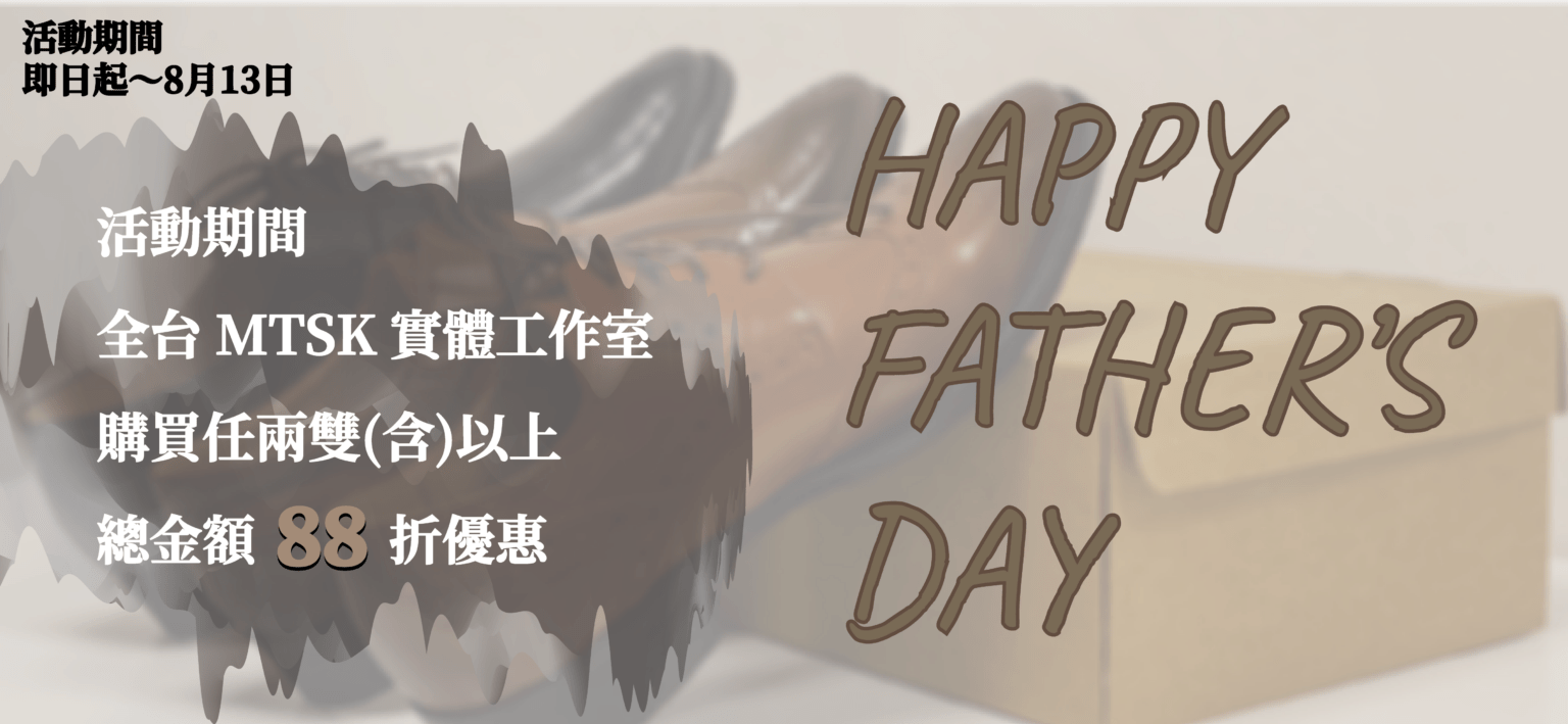 【2023】PTT網友票選》高耐久真皮學生皮鞋推薦TOP10排行！ - MTSK手工牛皮皮鞋