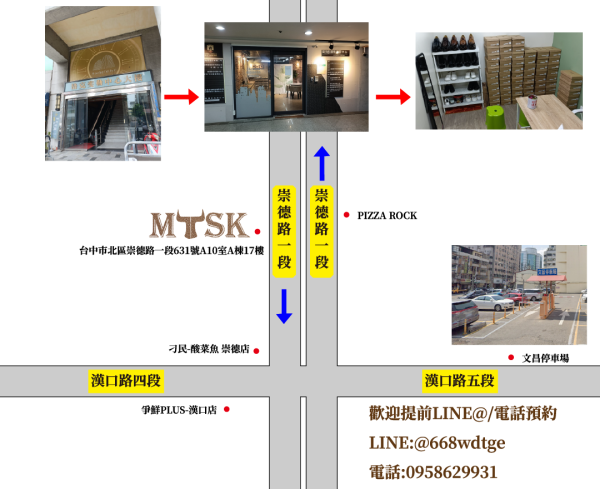 台中皮鞋推薦》MTSK手工牛皮皮鞋－台中北屯工作室介紹 - MTSK手工牛皮皮鞋