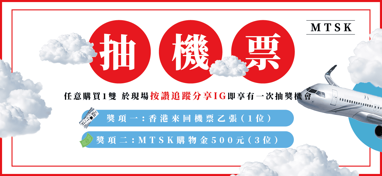 【2025】告別式西裝怎麼穿？告別式西裝與皮鞋穿搭懶人包！ - MTSK手工牛皮皮鞋